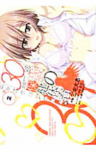 &nbsp;&nbsp;&nbsp; 30歳の保健体育−恋のステップアップ編− 2 変型版 の詳細 出版社: 一迅社 レーベル: 4コマKINGSぱれっとCOMICS 作者: 三宅大志 カナ: サンジュッサイノホケンタイイクコイノステップア...