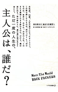 &nbsp;&nbsp;&nbsp; 旅の終わり始まりの場所へ 単行本 の詳細 出版社: いろは出版 レーベル: 作者: 柏田哲雄 カナ: タビノオワリハジマリノバショエ / カシワダテツオ サイズ: 単行本 ISBN: 490209754...