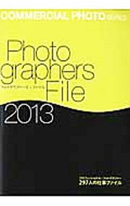 &nbsp;&nbsp;&nbsp; フォトグラファーズ・ファイル　2013 単行本 の詳細 出版社: 玄光社 レーベル: COMMERCIAL　PHOTO　SERIES 作者: 玄光社 カナ: フォトグラファーズファイル2013 / ゲン...