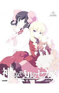 &nbsp;&nbsp;&nbsp; 【Blu−ray】神のみぞ知るセカイ　女神篇　ROUTE2．0　初回限定版　ポストカード2枚・三方背クリアケース・特典CD（MP3）・シール・ライナーノーツ付 の詳細 発売元: 小学館 カナ: カミノミ...