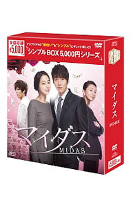 &nbsp;&nbsp;&nbsp; マイダス　韓流10周年特別企画DVD−BOX の詳細 発売元: エスピーオー カナ: マイダスハンリュウ10シュウネントクベツキカクディーブイディーボックス MIDAS / ヨウガ ディスク枚数: 12...