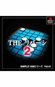 &nbsp;&nbsp;&nbsp; THE　リバーシ2　SIMPLE1500シリーズ　Vol．41 の詳細 メーカー: ディースリー・パブリッシャー 機種名: プレイステーション ジャンル: テーブル 品番: SLPS03010 カナ: ...
