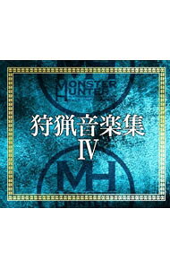 &nbsp;&nbsp;&nbsp; 【2CD】「モンスターハンター」狩猟音楽集IV の詳細 発売元: その他発売会社 アーティスト名: ゲーム カナ: モンスターハンターシュリョウオンガクシュウ4 / ゲーム ディスク枚数: 2枚 品番:...