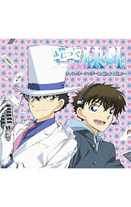 &nbsp;&nbsp;&nbsp; 「まじっく快斗1412」キャラクターソング−Magical　Surprise　Pallet の詳細 発売元: その他発売会社 アーティスト名: アニメ カナ: マジックカイト1412キャラクターソングマ...