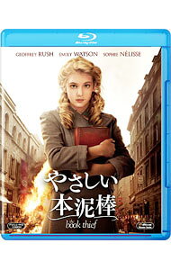 &nbsp;&nbsp;&nbsp; 【Blu−ray】やさしい本泥棒 の詳細 発売元: 20世紀フォックスホームエンターテイメントジャパン カナ: ヤサシイホンドロボウブルーレイディスク THE BOOK THIEF / ブライアンパーシ...