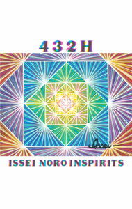 &nbsp;&nbsp;&nbsp; "432H" の詳細 発売元: その他発売会社 アーティスト名: ISSEI　NORO　INSPIRITS カナ: 432エイチ 432H / イッセイノロインスピリッツ ISSEI NORO INSP...