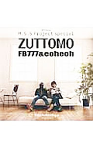 &nbsp;&nbsp;&nbsp; M．S．S　Project　special　ZUTTOMO　FB777　＆　eoheoh 単行本 の詳細 付属品: DVD付 出版社: 徳間書店 レーベル: ロマンアルバム 作者: 徳間書店 カナ: エ...