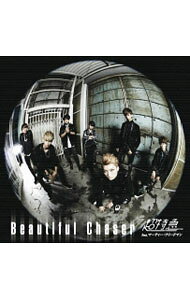 &nbsp;&nbsp;&nbsp; Beautiful　Chaser　初回限定盤A の詳細 付属品: CD＋Blu−ray　トレカ付 発売元: SDR アーティスト名: 超特急 カナ: ビューティフルチェイサーショカイゲンテイバンエー /...