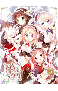 &nbsp;&nbsp;&nbsp; ご注文はうさぎですか？？　第5巻　初回限定版 の詳細 付属品: 特典DVD・CD・アウターケース・イラストカード付 発売元: NBCユニバーサル カナ: ゴチュウモンハウサギデスカダイ5カンショカイゲン...