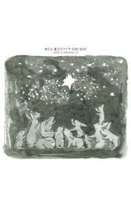 &nbsp;&nbsp;&nbsp; 【2CD】MISIA　星空のライヴ　SONG　BOOK　HISTORY　OF　HOSHIZORA　LIVE の詳細 発売元: 株式会社ソニー・ミュージックレーベルズ　アリオラジャパン アーティスト名: ...