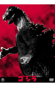 &nbsp;&nbsp;&nbsp; ゴジラ の詳細 発売元: 東宝 カナ: ゴジラ GODZILLA / ホンダイシロウ HONDA ISHIRO ディスク枚数: 1枚 品番: TDV26142D リージョンコード: 2 発売日: 201...