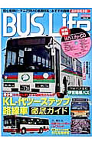 &nbsp;&nbsp;&nbsp; "BUS　Life　Vol．5 " の詳細 出版社: 笠倉出版社 レーベル: SAKURA　MOOK 作者: 笠倉出版社 カナ: バスライフ5 / カサクラシュッパンシャ サイズ: 単行本 関連商品リン...