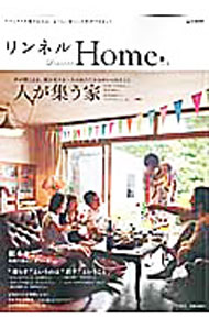 &nbsp;&nbsp;&nbsp; リンネルHome　vol．4 単行本 の詳細 出版社: 宝島社 レーベル: 作者: 宝島社 カナ: リンネルホーム4 / タカラジマシャ サイズ: 単行本 ISBN: 9784796684330 発売日...