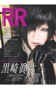&nbsp;&nbsp;&nbsp; ROCK　AND　READ　059 単行本 の詳細 出版社: シンコーミュージック・エンタテイメント レーベル: 作者: シンコーミュージック・エンタテイメント カナ: ロックアンドリード059 / シ...