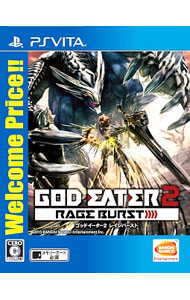 &nbsp;&nbsp;&nbsp; ゴッドイーター2　レイジバースト　Welcome　Price！！ の詳細 メーカー: バンダイナムコエンターテインメント 機種名: PSVita ジャンル: アクション 品番: VLJS05103 カナ...