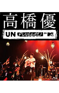 &nbsp;&nbsp;&nbsp; 【Blu−ray】高橋優　MTV　Unplugged の詳細 発売元: ワーナーミュージック・ジャパン カナ: タカハシユウエムティーブイアンプラグドブルーレイディスク YU TKAHASHI MTV ...