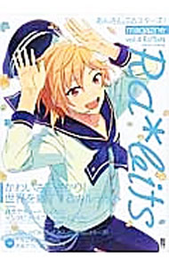 &nbsp;&nbsp;&nbsp; あんさんぶるスターズ！magazine　vol．4 単行本 の詳細 出版社: KADOKAWA レーベル: 電撃ムックシリーズ 作者: KADOKAWA カナ: アンサンブルスターズマガジン4 / カド...