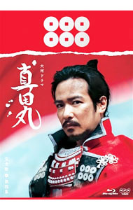 &nbsp;&nbsp;&nbsp; 【Blu−ray】真田丸　完全版　第四集 の詳細 発売元: NHKエンタープライズ カナ: サナダマルカンゼンバンダイヨンシュウブルーレイディスク / ホウガ ディスク枚数: 5枚 品番: PCXE60...