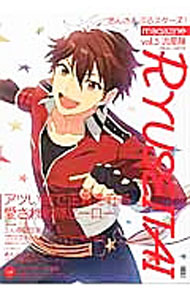 &nbsp;&nbsp;&nbsp; あんさんぶるスターズ！magazine　vol．5 単行本 の詳細 出版社: KADOKAWA レーベル: 電撃ムックシリーズ 作者: KADOKAWA カナ: アンサンブルスターズマガジン5 / カド...
