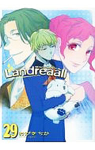 &nbsp;&nbsp;&nbsp; Landreaall 29 B6版 の詳細 出版社: 一迅社 レーベル: ZERO−SUM　COMICS 作者: おがきちか カナ: ランドリオール / オガキチカ サイズ: B6版 ISBN: 978...