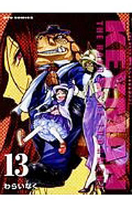 &nbsp;&nbsp;&nbsp; KEYMAN 13 B6版 の詳細 出版社: 徳間書店 レーベル: リュウコミックス 作者: わらいなく カナ: キーマン / ワライナク サイズ: B6版 ISBN: 9784199505591 発売...