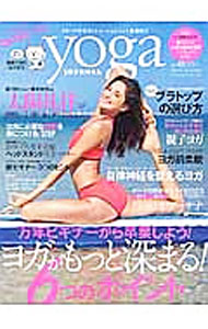 &nbsp;&nbsp;&nbsp; ヨガジャーナル日本版　vol．48　ヨガがもっと深まる！6つのポイント 単行本 の詳細 出版社: セブン＆アイ出版 レーベル: 作者: セブン＆アイ出版 カナ: ヨガジャーナルニホンバン48ヨガガモット...