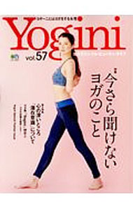 &nbsp;&nbsp;&nbsp; Yogini　Vol．57 単行本 の詳細 出版社: 出版社 レーベル: エイムック 作者: 出版社 カナ: ヨギーニ57 / エイシュッパンシャ サイズ: 単行本 ISBN: 4777945269 発...
