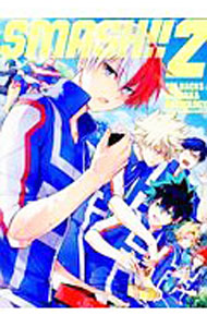 &nbsp;&nbsp;&nbsp; SMASH！！　HIROAKA　ANTHOLOGY 2 変型版 の詳細 出版社: ふゅーじょんぷろだくと レーベル: POE　BACKS 作者: アンソロジー カナ: スマッシュヒロアカアンソロジー /...