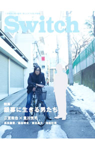 &nbsp;&nbsp;&nbsp; SWITCH　VOL．31　NO．3　MAR．2013 単行本 の詳細 出版社: スイッチ・パブリッシング レーベル: 作者: スイッチ・パブリッシング カナ: スイッチ31ナンバー3マーチ2013 /...