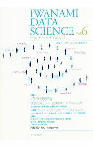 &nbsp;&nbsp;&nbsp; 岩波データサイエンス Vol．6 単行本 の詳細 出版社: 岩波書店 レーベル: 作者: 岩波書店 カナ: イワナミデータサイエンス / イワナミショテン サイズ: 単行本 ISBN: 40002985...