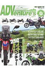 &nbsp;&nbsp;&nbsp; "ADVenTure’s　（2017） " の詳細 出版社: モーターマガジン社 レーベル: Motor　Magazine　Mook 作者: モーターマガジン社 カナ: アドベンチャーズ2017 / モ...