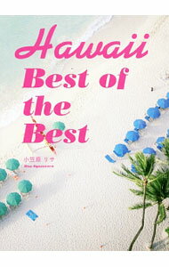 &nbsp;&nbsp;&nbsp; Hawaii　Best　of　the　Best 単行本 の詳細 出版社: オーバーラップ レーベル: 作者: 小笠原リサ カナ: ハワイベストオブザベスト / オガサワラリサ サイズ: 単行本 ISBN...