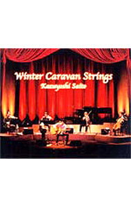 &nbsp;&nbsp;&nbsp; 【2CD】十二月−Winter　Caravan　Strings− の詳細 発売元: ビクターエンタテインメント アーティスト名: 斉藤和義 カナ: ジュウニガツウィンターキャラヴァンストリングス / サ...