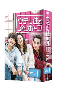&nbsp;&nbsp;&nbsp; ウチに住むオトコ　DVD　BOX−1 の詳細 発売元: 「ウチに住むオトコ」製作委員会 カナ: ウチニスムオトコディーブイディーボックス1 / ヨウガ ディスク枚数: 6枚 品番: HPBR175 リー...
