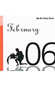 &nbsp;&nbsp;&nbsp; 2月6日　My　Birthday　Book 単行本 の詳細 出版社: デアゴスティーニ・ジャパン レーベル: 作者: 天城映【監修】 カナ: ニガツムイカマイバースデイブック / アマキエイ サイズ: ...