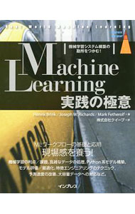 &nbsp;&nbsp;&nbsp; Machine　Learning実践の極意 単行本 の詳細 出版社: インプレス レーベル: impress　top　gear 作者: BrinkHenrik カナ: マシンラーニングジッセンノゴクイ ...