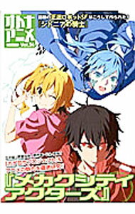 &nbsp;&nbsp;&nbsp; オトナアニメ　Vol．34 単行本 の詳細 出版社: 洋泉社 レーベル: 洋泉社MOOK 作者: 洋泉社 カナ: オトナアニメ34 / ヨウセンシャ サイズ: 単行本 ISBN: 97848003041...