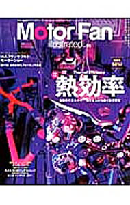 &nbsp;&nbsp;&nbsp; Motor Fan illustrated Volume85 単行本 の詳細 出版社: 三栄書房 レーベル: 作者: 三栄書房 カナ: モータファンイラストレーテッド85 / サンエイショボウ サイズ:...