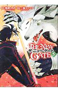 &nbsp;&nbsp;&nbsp; THE　NEW　GATE 5 B6版 の詳細 出版社: アルファポリス レーベル: アルファポリスCOMICS 作者: 三輪ヨシユキ カナ: ザニューゲート / ミワヨシユキ サイズ: B6版 ISBN...