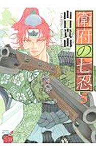 &nbsp;&nbsp;&nbsp; 衛府の七忍 5 B6版 の詳細 出版社: 秋田書店 レーベル: チャンピオンREDコミックス 作者: 山口貴由 カナ: エフノシチニン / ヤマグチタカユキ サイズ: B6版 ISBN: 9784253...