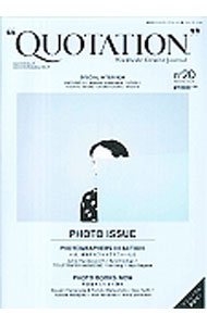 &nbsp;&nbsp;&nbsp; QUOTATION　Worldwide　Creative　Journal　no．20 単行本 の詳細 出版社: 日販アイ・ピー・エス レーベル: 作者: 日販アイ・ピー・エス カナ: クォーテーションワ...