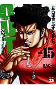 &nbsp;&nbsp;&nbsp; OUT 15 B6版 の詳細 出版社: 秋田書店 レーベル: ヤングチャンピオンコミックス 作者: みずたまこと カナ: アウト / ミズタマコト サイズ: B6版 ISBN: 978425314175...