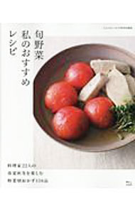 &nbsp;&nbsp;&nbsp; 旬野菜私のおすすめレシピ 単行本 の詳細 出版社: 宝島社 レーベル: TJ　MOOK 作者: 宝島社 カナ: シュンヤサイワタクシノオススメレシピ / タカラジマシャ サイズ: 単行本 ISBN: 4...