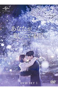 &nbsp;&nbsp;&nbsp; あなたが眠っている間に　DVD　SET1 の詳細 発売元: NBCユニバーサル カナ: アナタガネムッテイルアイダニディーブイディーセット1 / ヨウガ ディスク枚数: 6枚 品番: GNBF3922 ...