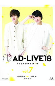 &nbsp;&nbsp;&nbsp; 【Blu−ray】AD−LIVE　2018　第7巻（小野賢章×下野紘×鈴村健一） の詳細 発売元: アニプレックス カナ: アドリブ2018ダイ7カンオノケンショウシモノヒロスズムラケンイチブルーレイデ...