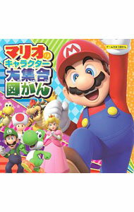 &nbsp;&nbsp;&nbsp; マリオのキャラクター大集合図かん 単行本 の詳細 出版社: Gzブレイン レーベル: ゲームひみつ図かん 作者: Gzブレイン カナ: マリオノキャラクターダイシュウゴウズカン / ジーズブレイン サイ...
