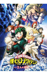 &nbsp;&nbsp;&nbsp; 【Blu−ray】僕のヒーローアカデミア　THE　MOVIE−2人の英雄− の詳細 発売元: 東宝 カナ: ボクノヒーローアカデミアザムーヴィーフタリノヒーローブルーレイディスク MY HERO ACA...