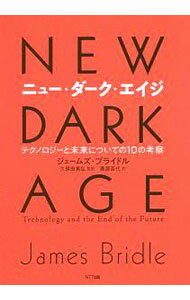 &nbsp;&nbsp;&nbsp; ニュー・ダーク・エイジ 単行本 の詳細 出版社: NTT出版 レーベル: 作者: BridleJames カナ: ニューダークエイジ / ジェームズブライドル サイズ: 単行本 ISBN: 475714...