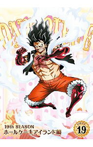 &nbsp;&nbsp;&nbsp; "ONE　PIECE　ワンピース−19thシーズン　ホールケーキアイランド編　piece．19" の詳細 発売元: エイベックス・ピクチャーズ カナ: ワンピースナインティーンスシーズンホールケーキアイ...