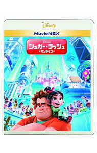 &nbsp;&nbsp;&nbsp; 【Blu−ray】シュガー・ラッシュ：オンライン　MovieNEX　（Blu−ray＋DVD）　［デジタルコピーコード使用・付属保証なし］ の詳細 発売元: ウォルト・ディズニー・スタジオ・ジャパン カ...